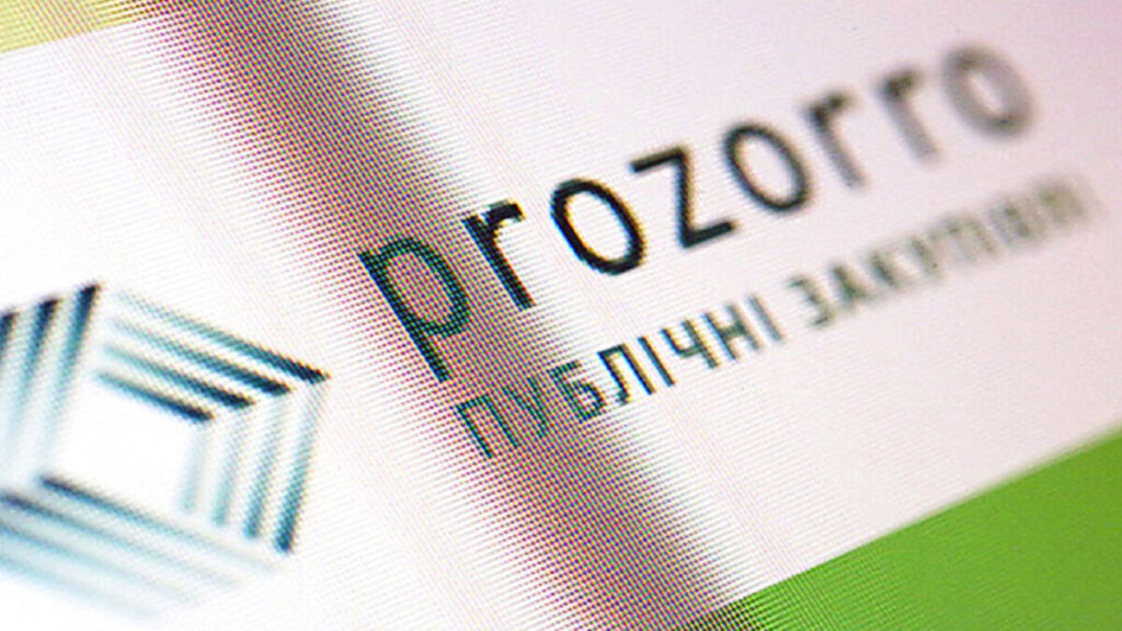 Prozorro відкриє інформацію про частину оборонних закупівель ️ SUNDRIES